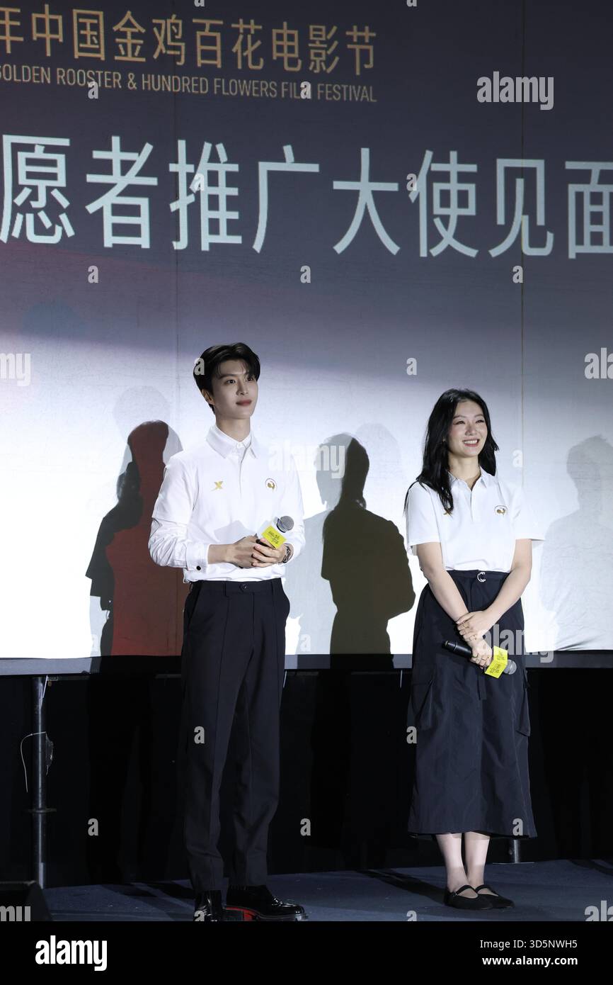 Chinese singer, rapper and actor Fan Chengcheng attends an activity in ...