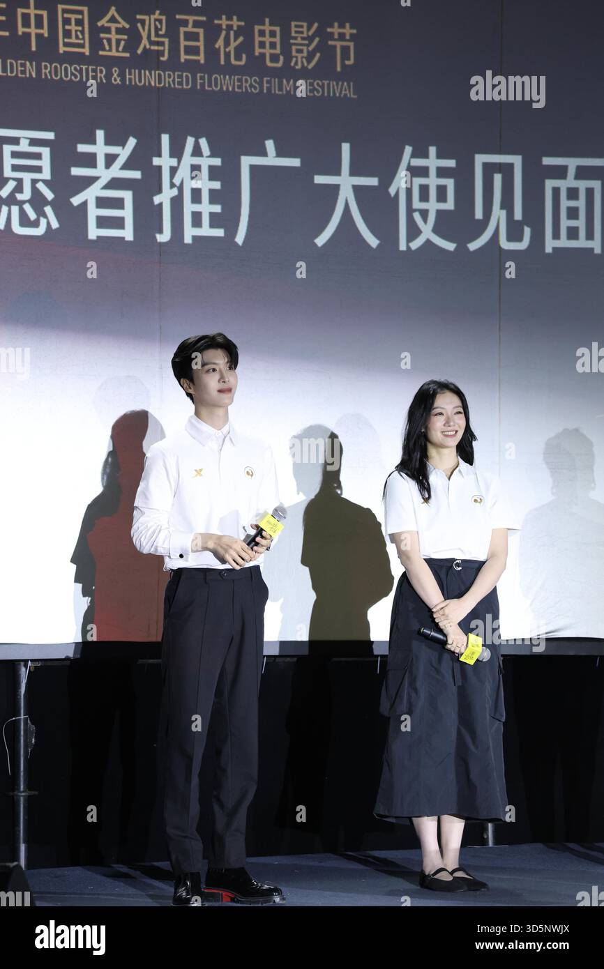 Chinese singer, rapper and actor Fan Chengcheng attends an activity in ...