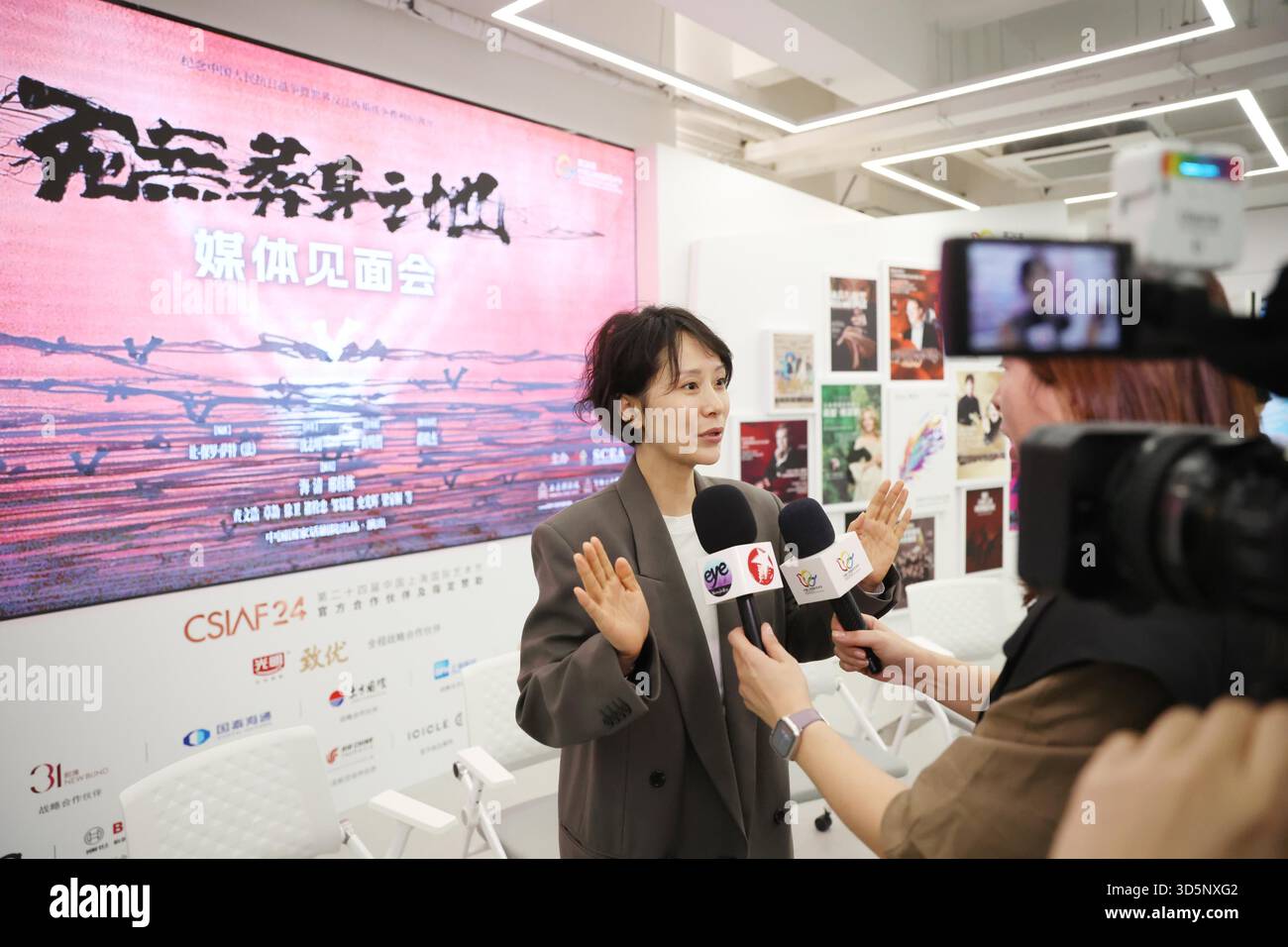 Chinese actress Hai Qing attends an activity in Shanghai, China, 13 ...