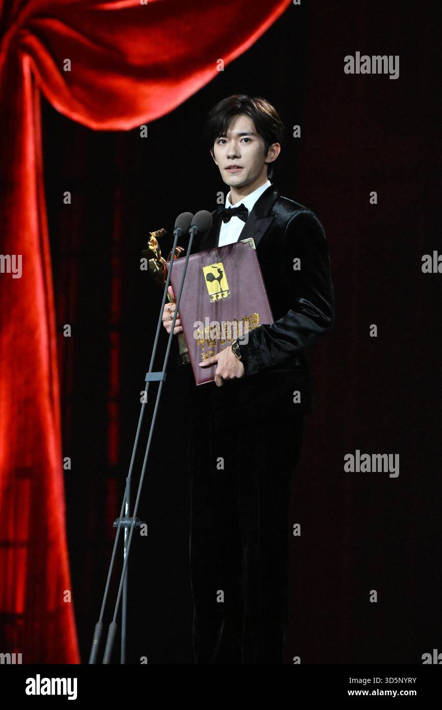 Chinese actor, dancer and singer Jackson Yee wins the 38th Golden ...