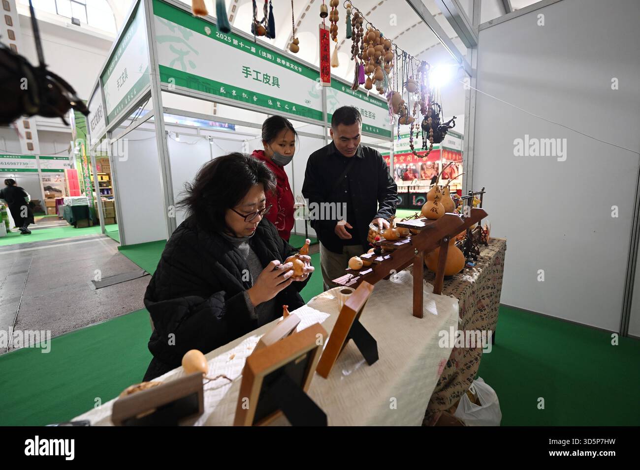 The 11th Shenyang Autumn Tea Culture Festival kicks off in Shenyang ...