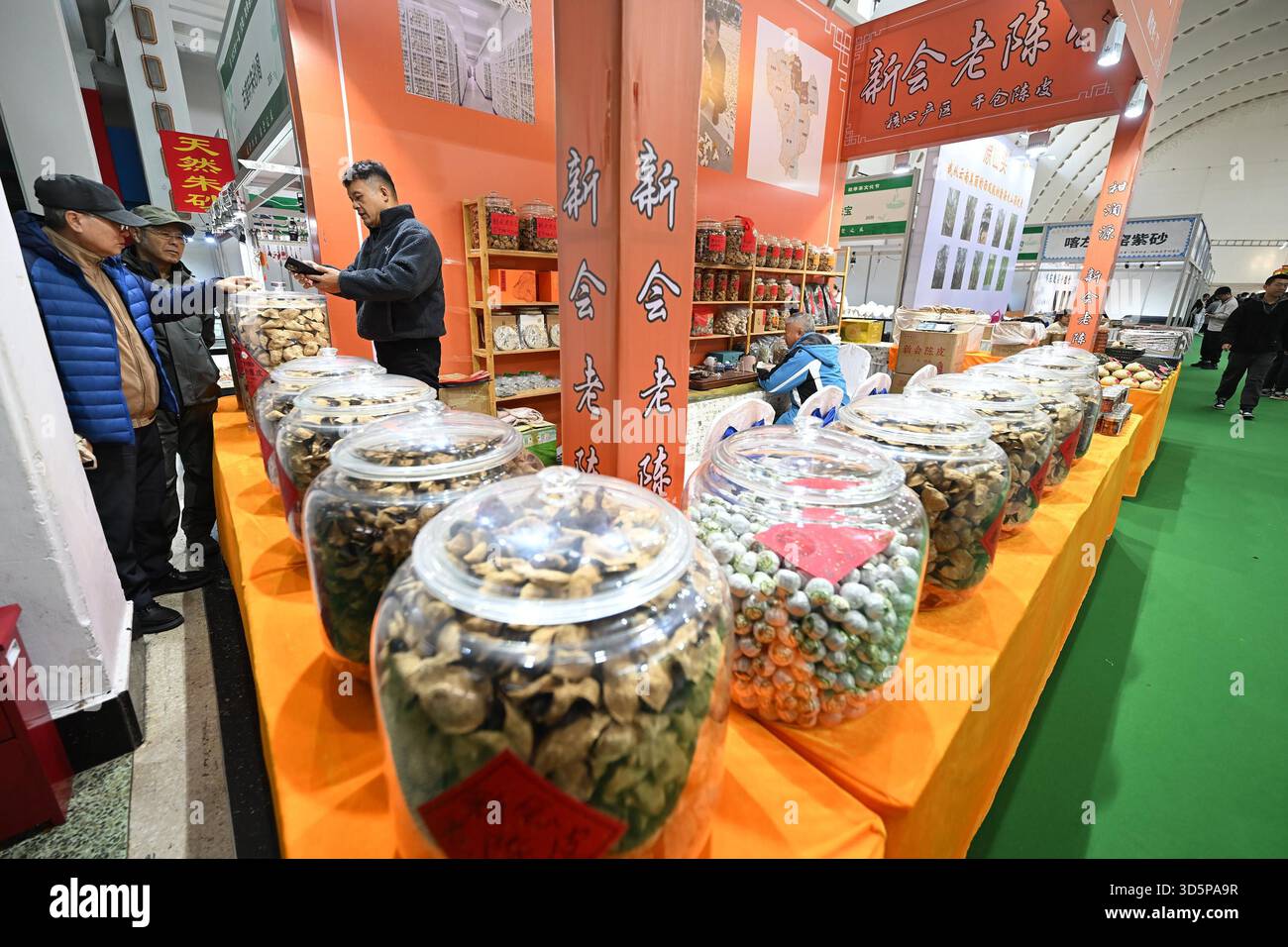 The 11th Shenyang Autumn Tea Culture Festival kicks off in Shenyang ...