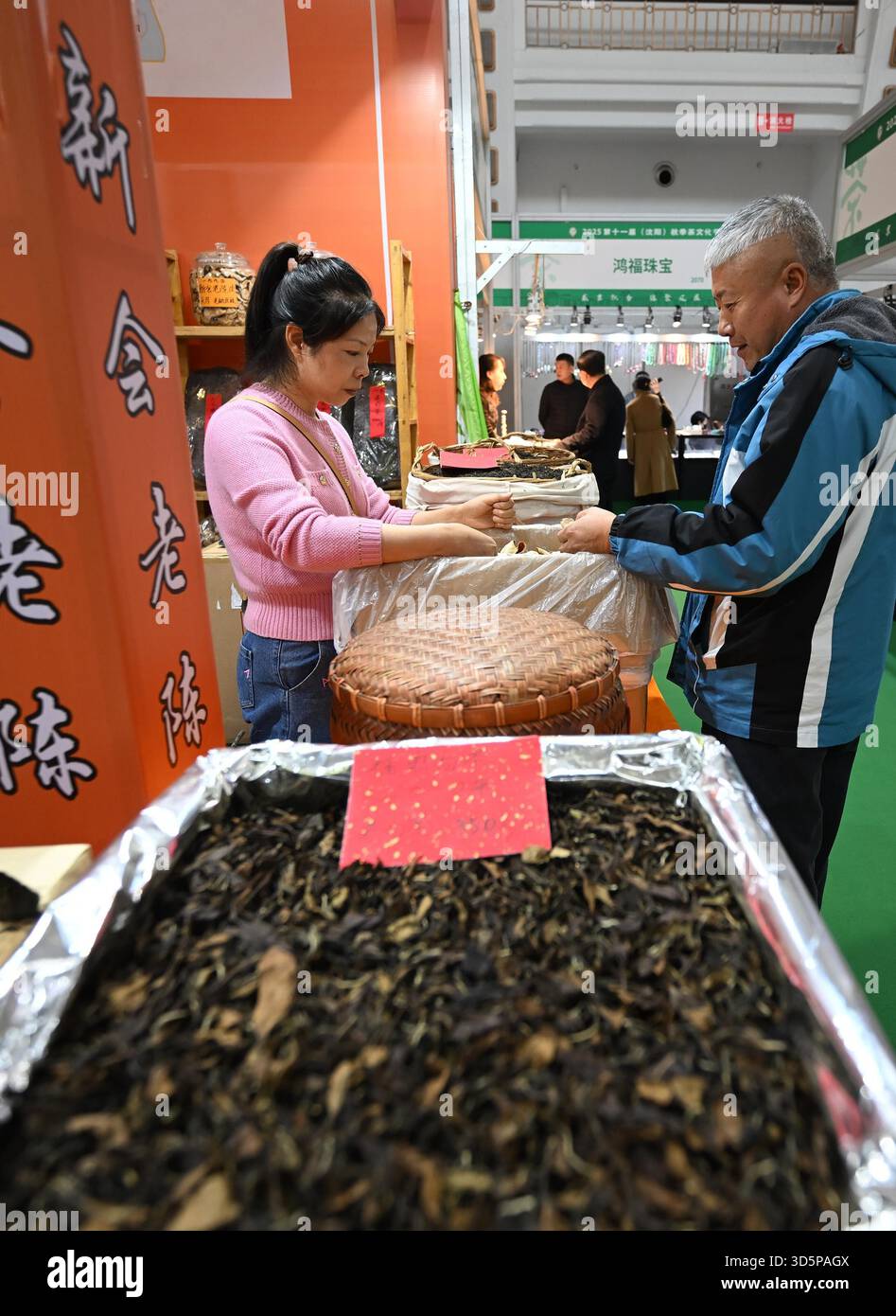 The 11th Shenyang Autumn Tea Culture Festival kicks off in Shenyang ...