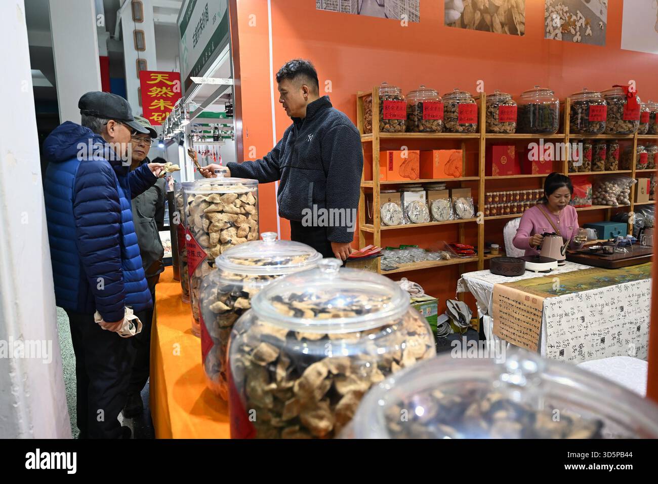 The 11th Shenyang Autumn Tea Culture Festival kicks off in Shenyang ...