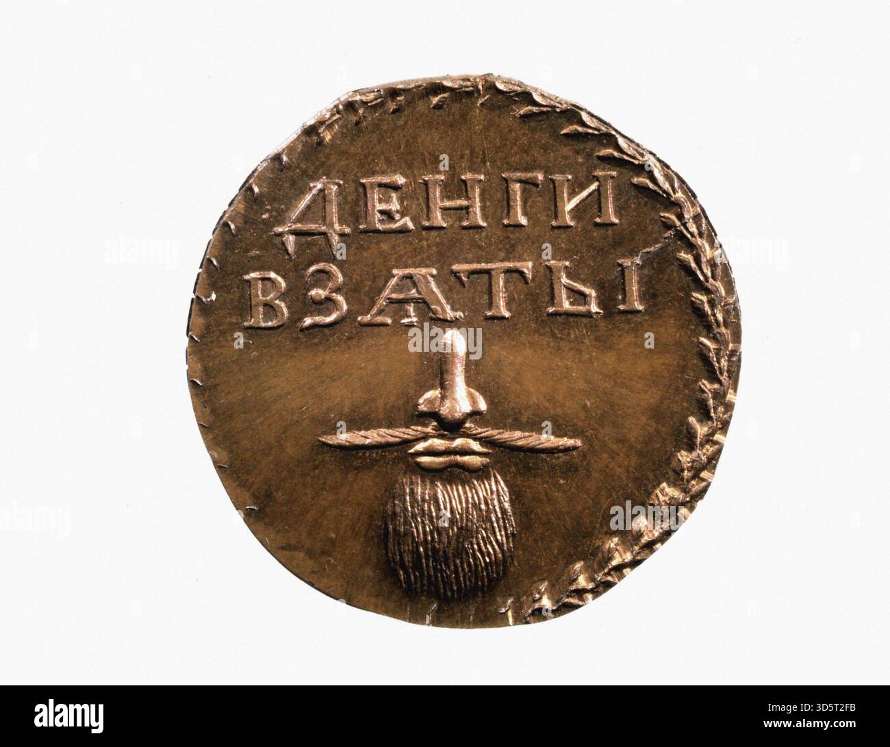Peter the great beard Cut Out Stock Images & Pictures - Alamy
