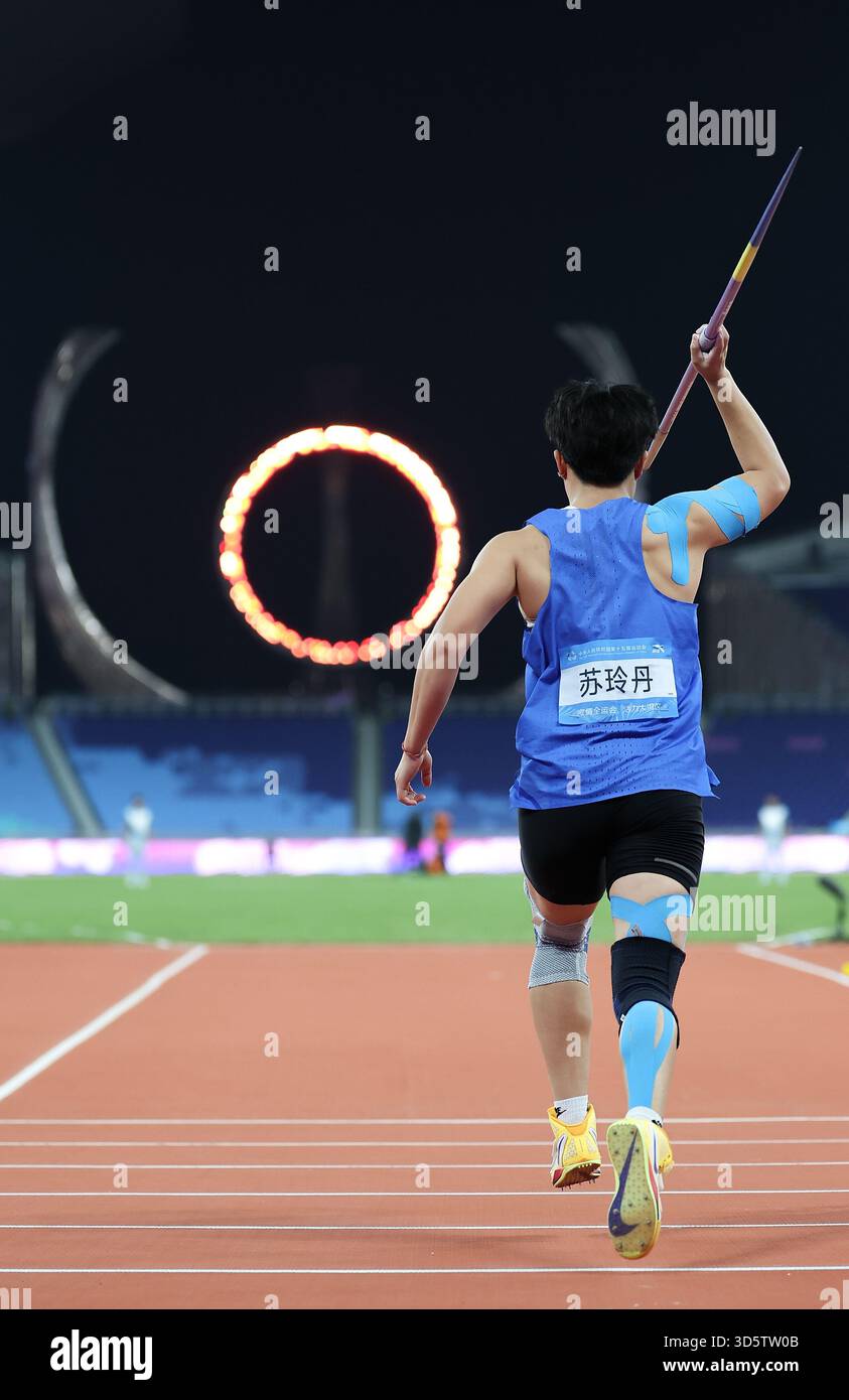 (251117) -- GUANGZHOU, Nov. 17, 2025 (Xinhua) -- Su Lingdan of Hubei ...