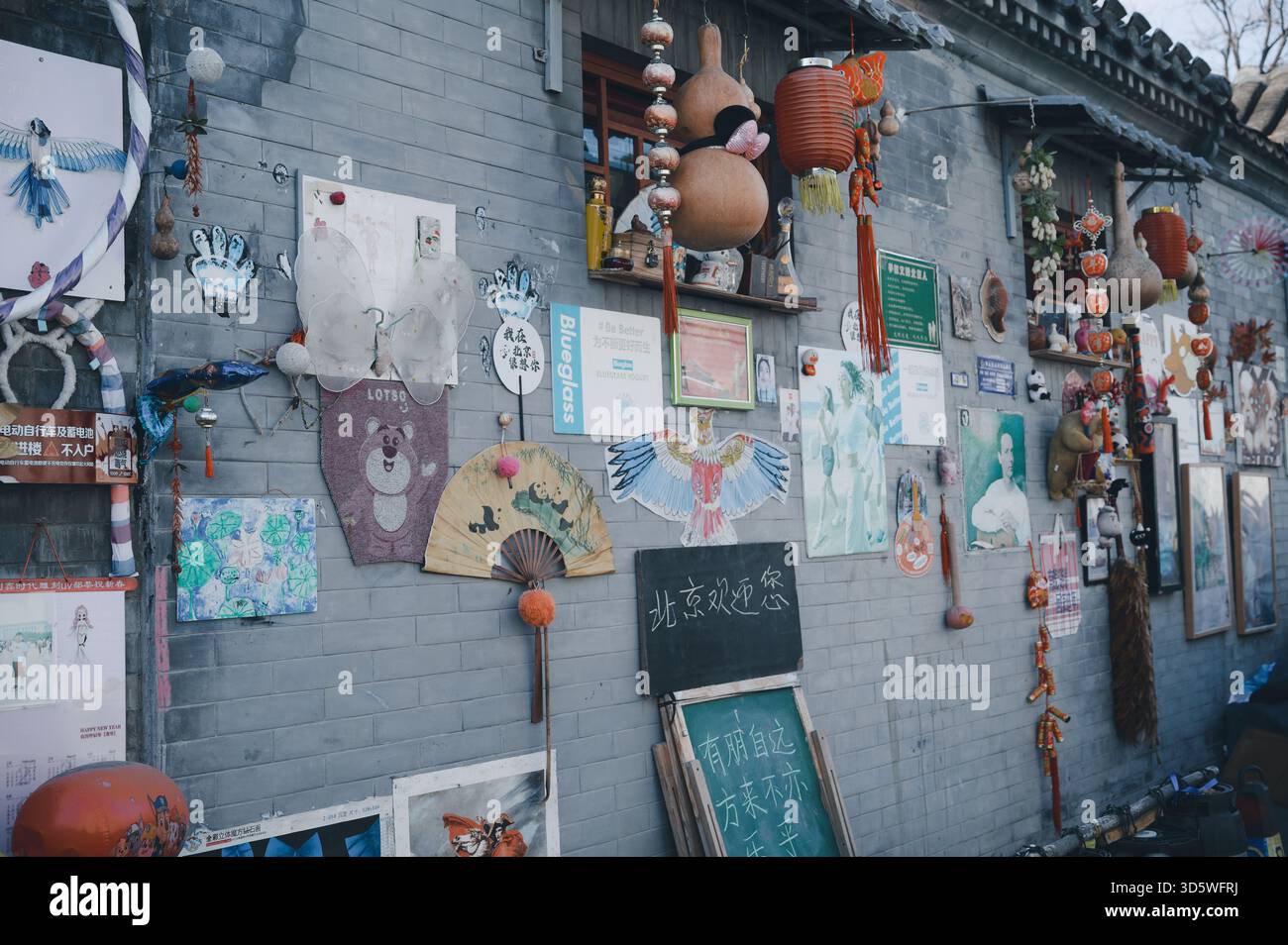 Curated clutter hi-res stock photography and images - Alamy