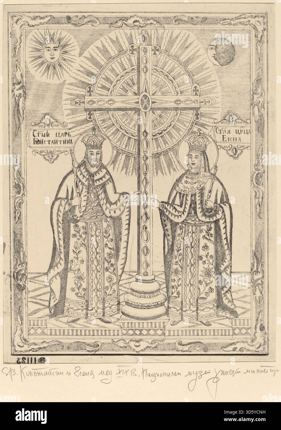 A 19th-century Bulgarian icon depicting Saints Constantine and Elena ...