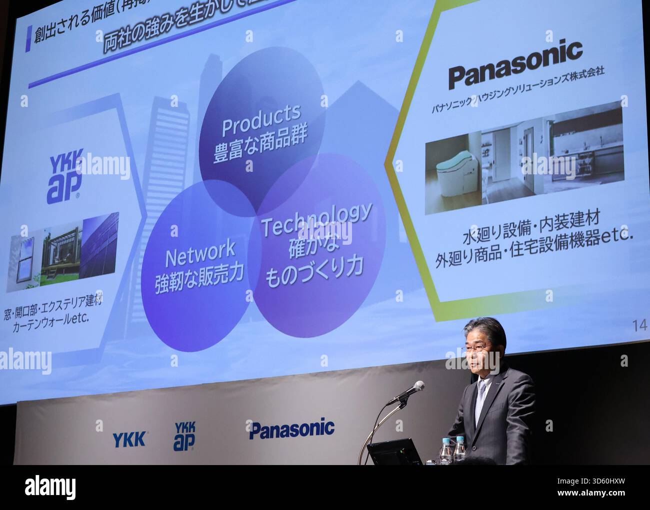 November 17, 2025, Tokyo, Japan - Panasonic Housing Solutions president ...