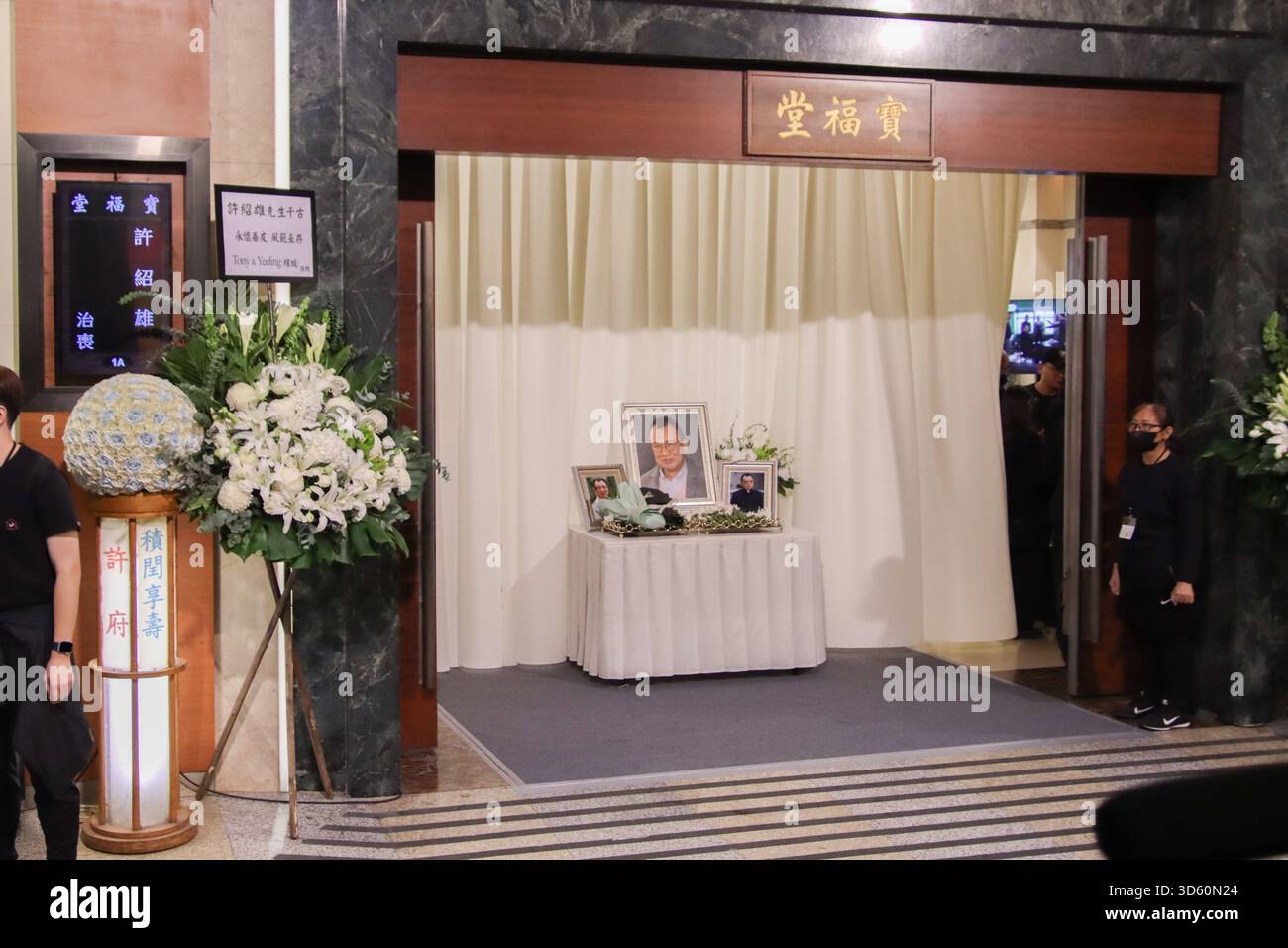 View from entrance of funeral hall on November 17, 2025 in Hong Kong ...