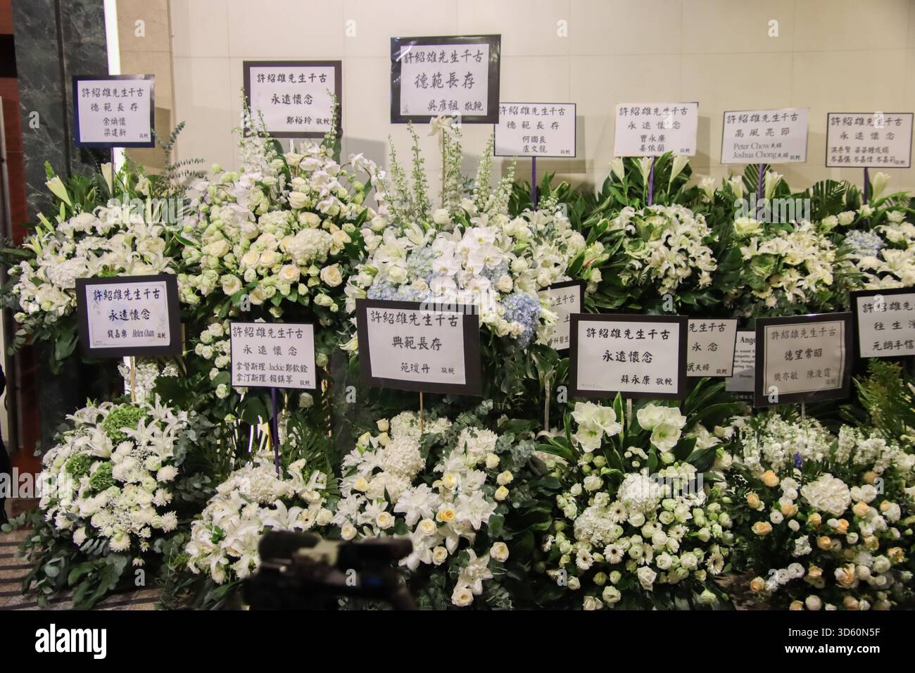 Flower plaques from celebrities in the entertainment industry seen ...