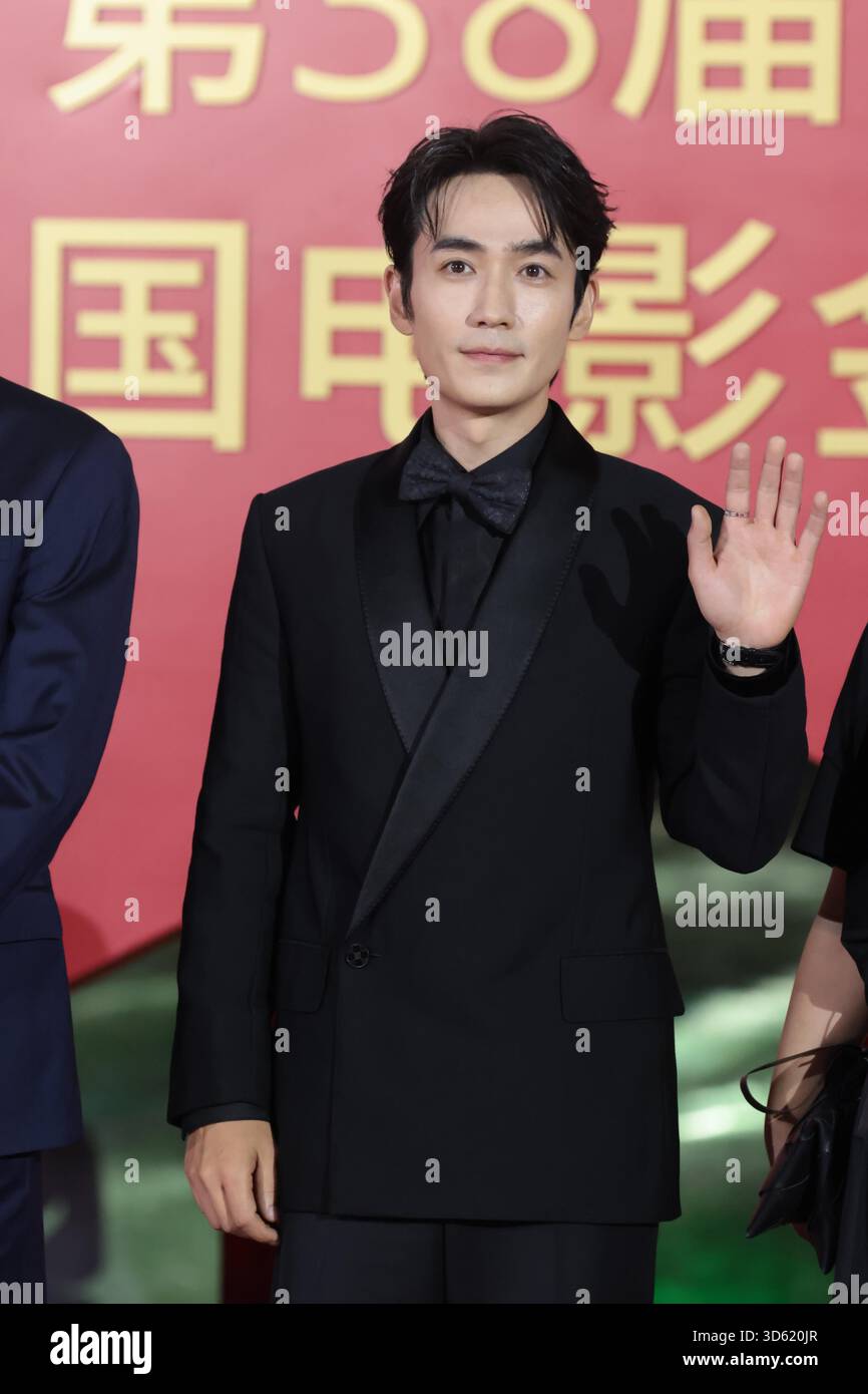 Chinese actor Zhu Yilong poses for a photo on the red carpet at the ...