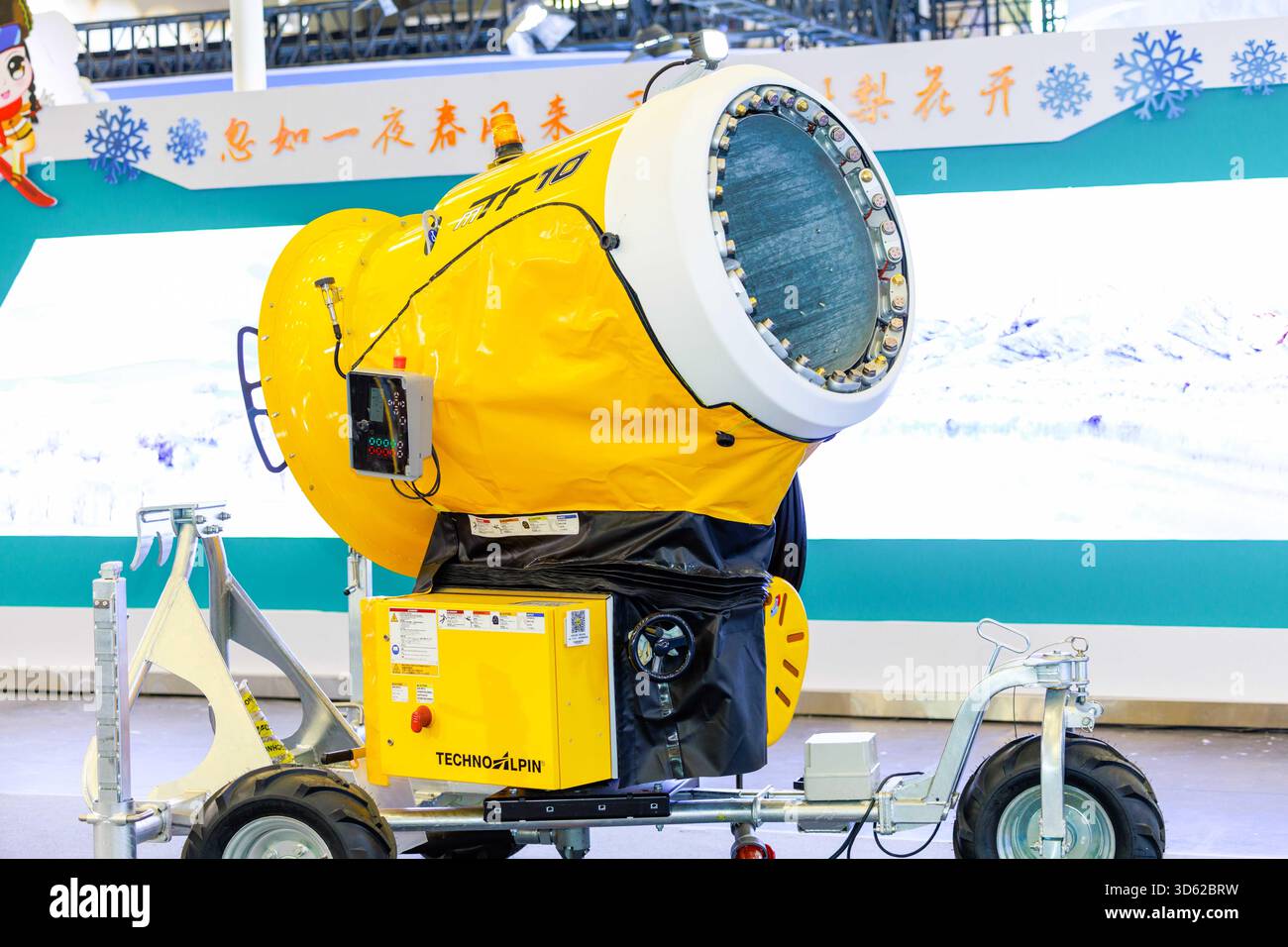 People visit the 19th Xinjiang Winter Tourism Industry Trade Expo in ...