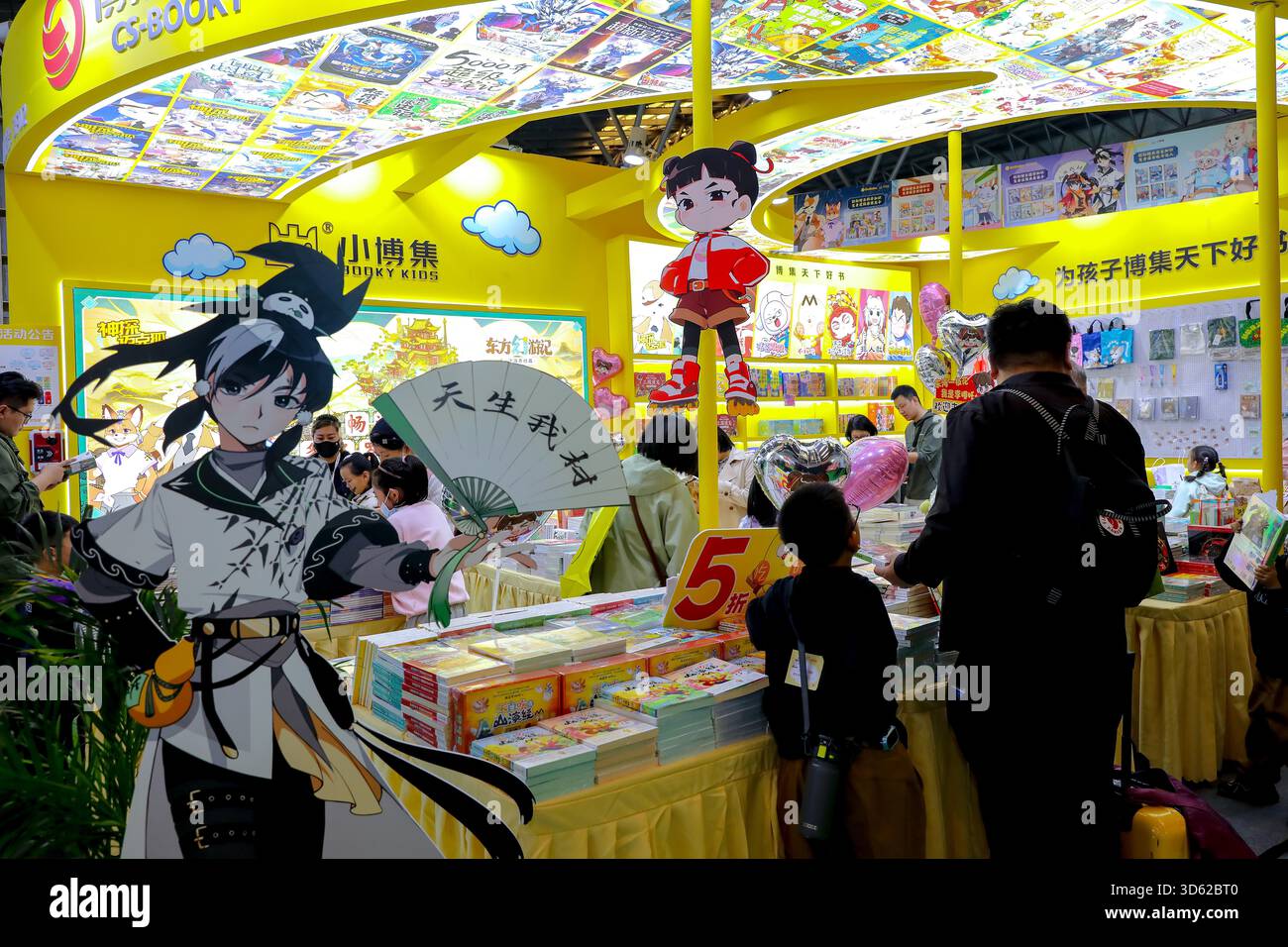 The 2025 China Shanghai International Children's Book Fair is held in ...