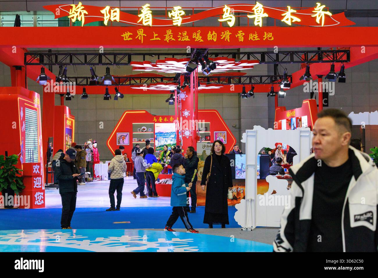 People visit the 19th Xinjiang Winter Tourism Industry Trade Expo in ...