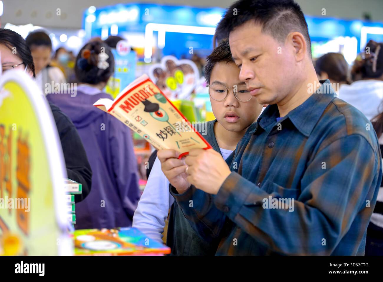 The 2025 China Shanghai International Children's Book Fair is held in ...