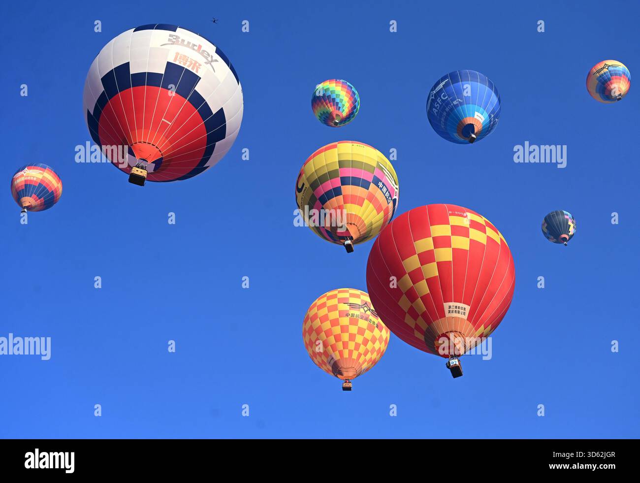 The 2025 National Hot Air Balloon Open kicks off in Jinhua City, east ...