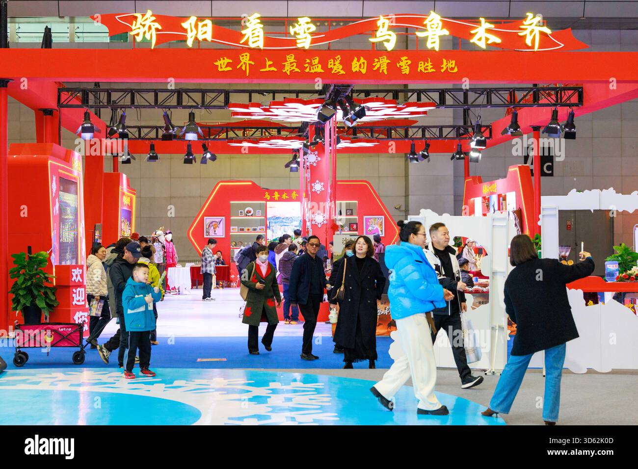 People visit the 19th Xinjiang Winter Tourism Industry Trade Expo in ...