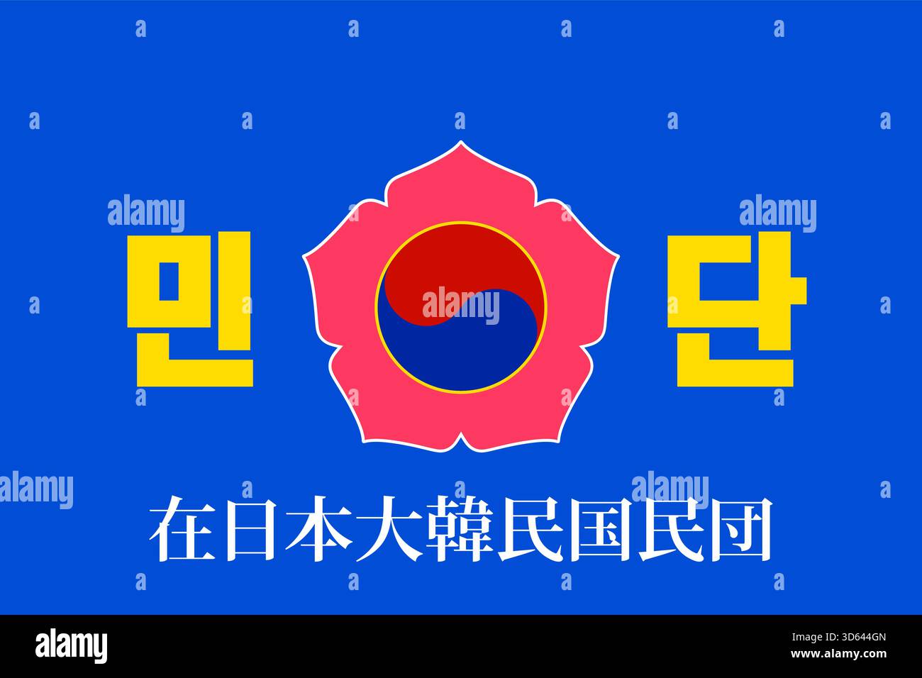 Filipino historic emblem hi-res stock photography and images - Alamy