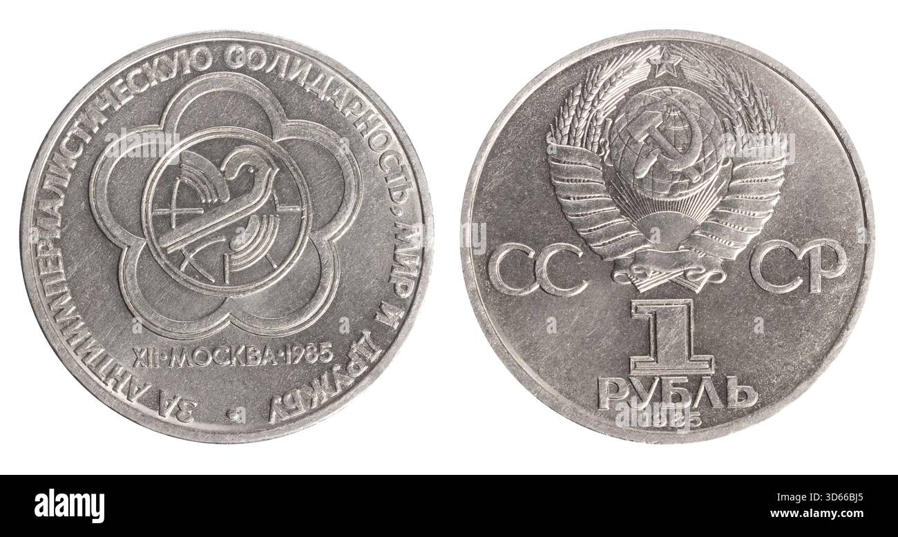 Isolated photo of 1 commemorative soviet ruble ussr 1985 coin obverse ...