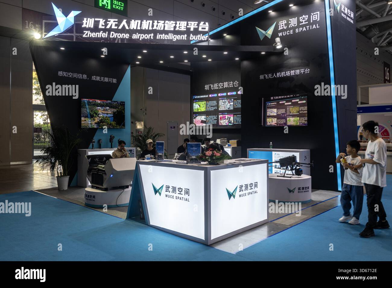 The 27th China High-Tech Fair is held in Shenzhen City, south China's ...