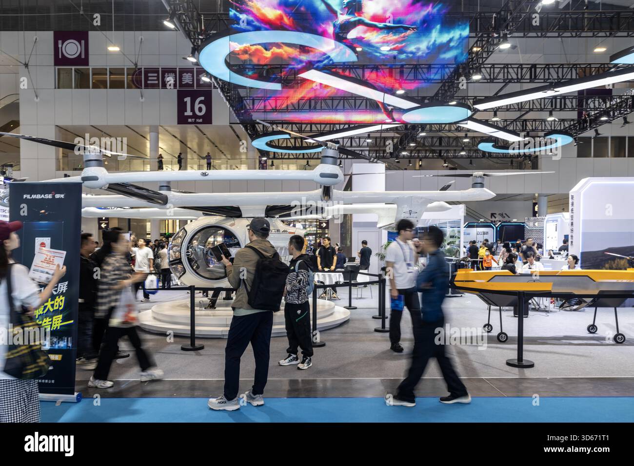 The 27th China High-Tech Fair is held in Shenzhen City, south China's ...