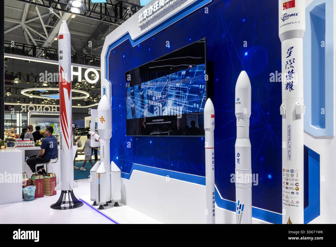 The 27th China High-Tech Fair is held in Shenzhen City, south China's ...
