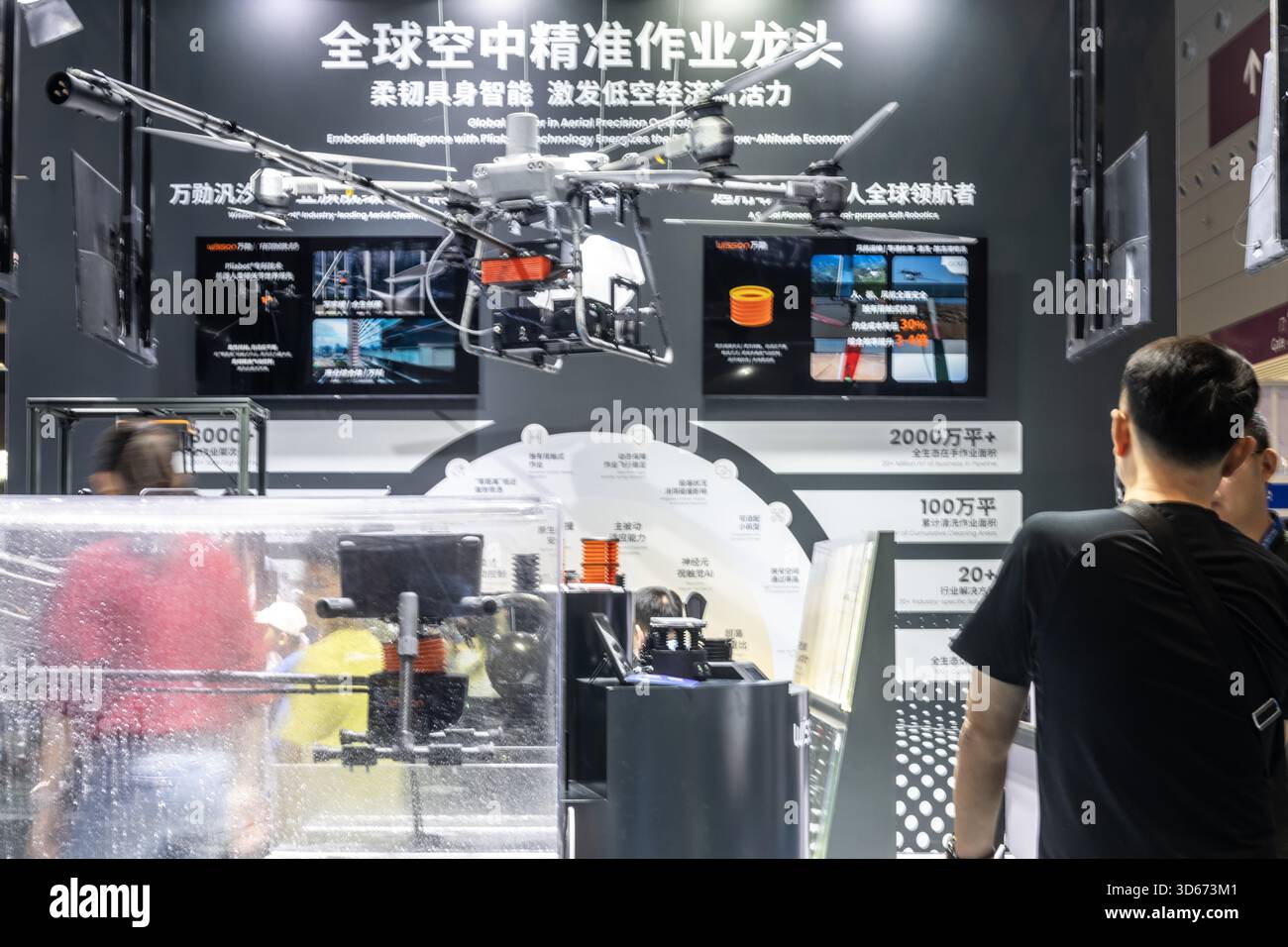 The 27th China High-Tech Fair is held in Shenzhen City, south China's ...