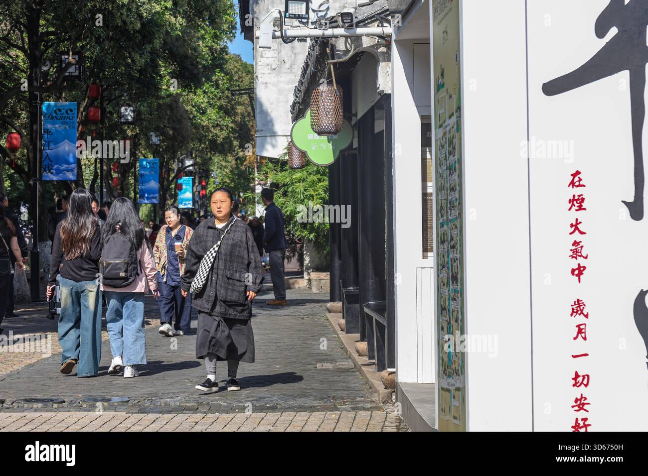 Tourists visit Pingjiang Road in Suzhou City, east China's Jiangsu ...