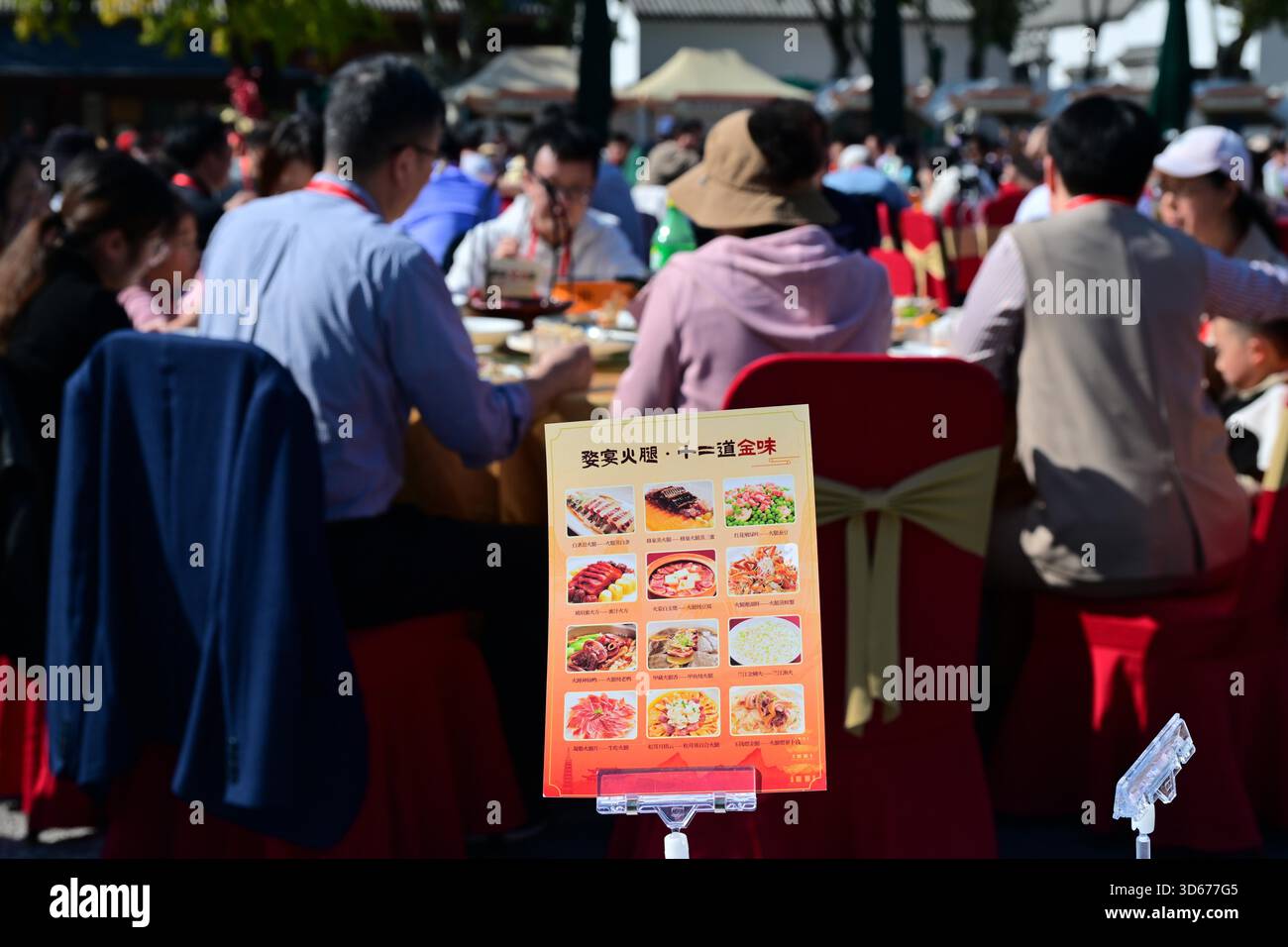 The 2025 Jinhua Ham Salting Ceremony is held in Jinhua City, east China ...