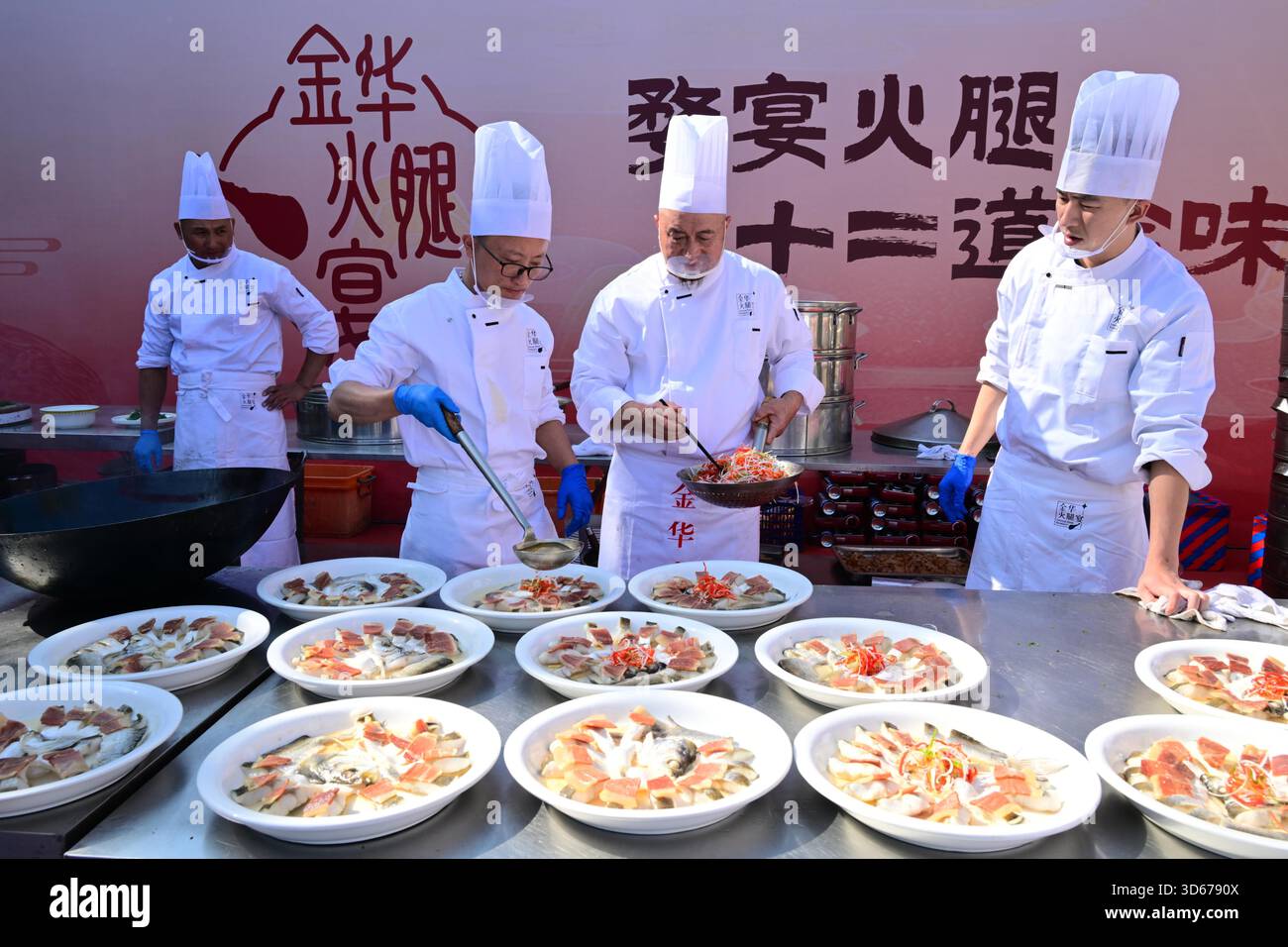 The 2025 Jinhua Ham Salting Ceremony is held in Jinhua City, east China ...