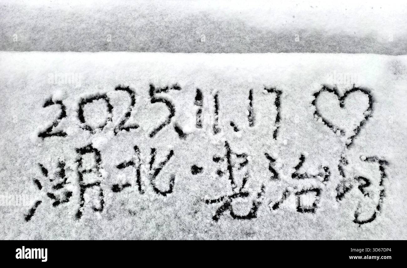 Snow scenery in Xiangyang City, central China's Hubei Province, 17 ...