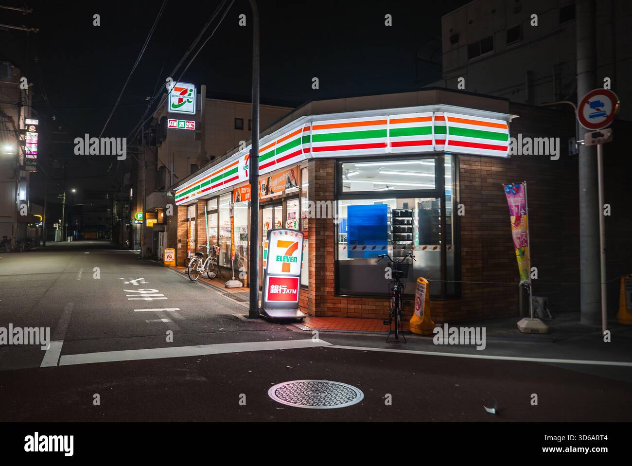 7 eleven interior hi-res stock photography and images - Alamy