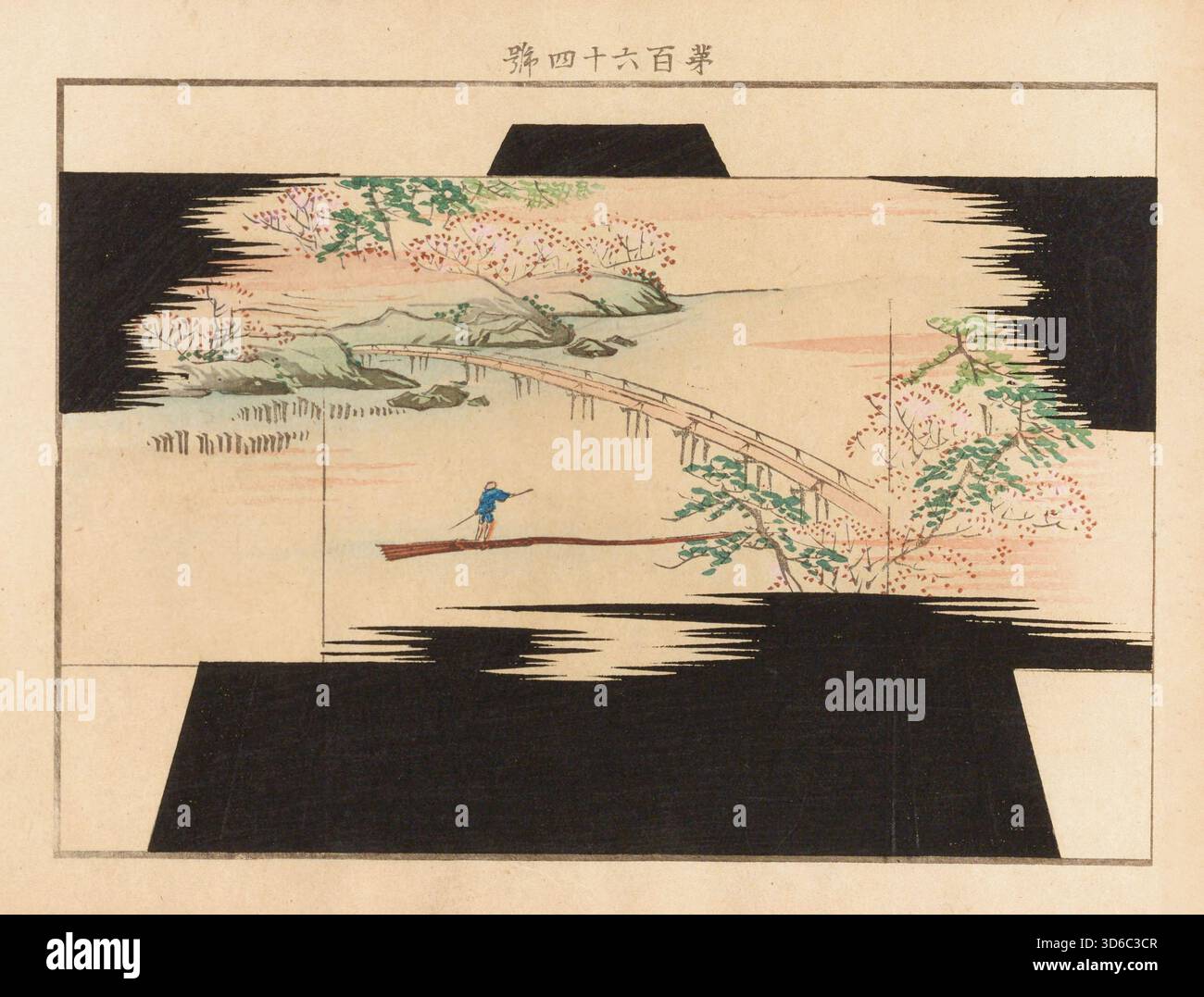 "Yachigusa v. 6, (1902-1903). Seiko? Ueno (Japanese, 19th/20th Century ...