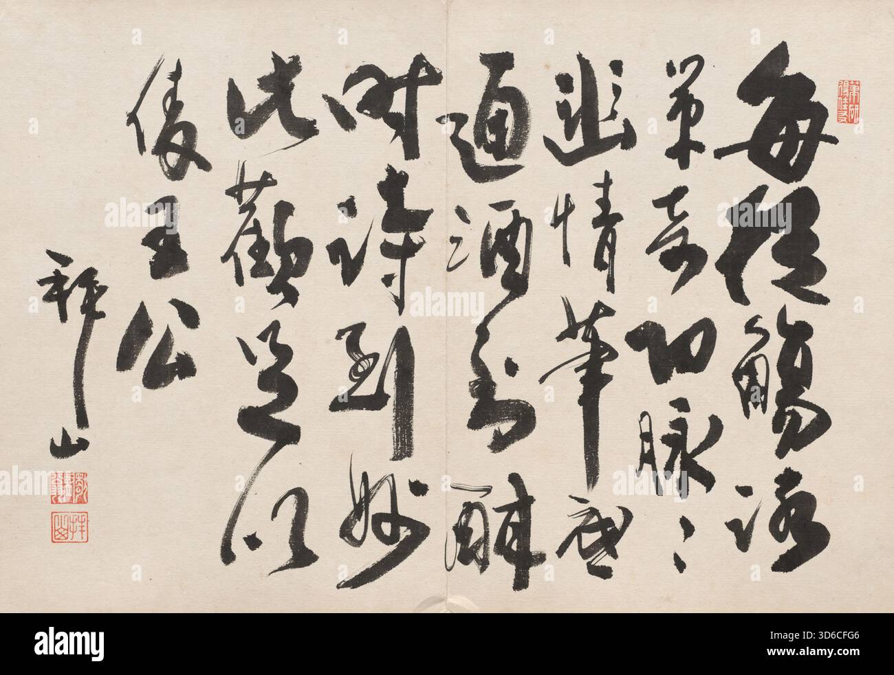 "Album of Paintings by Haizan (late 1800s-early 1900s). Yoshitsugu ...