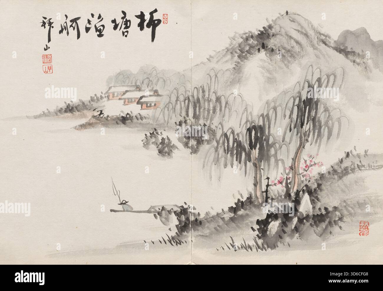 "Album of Paintings by Haizan (late 1800s-early 1900s). Yoshitsugu ...