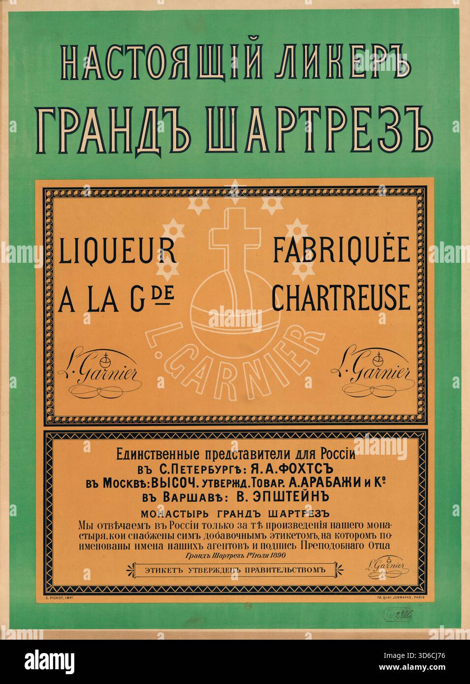La chartreuse liqueur hi-res stock photography and images - Alamy