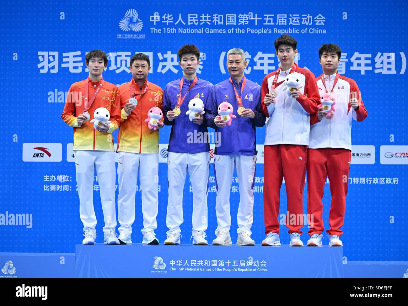(251120) -- SHENZHEN, Nov. 20, 2025 (Xinhua) -- Gold medalist Weng ...