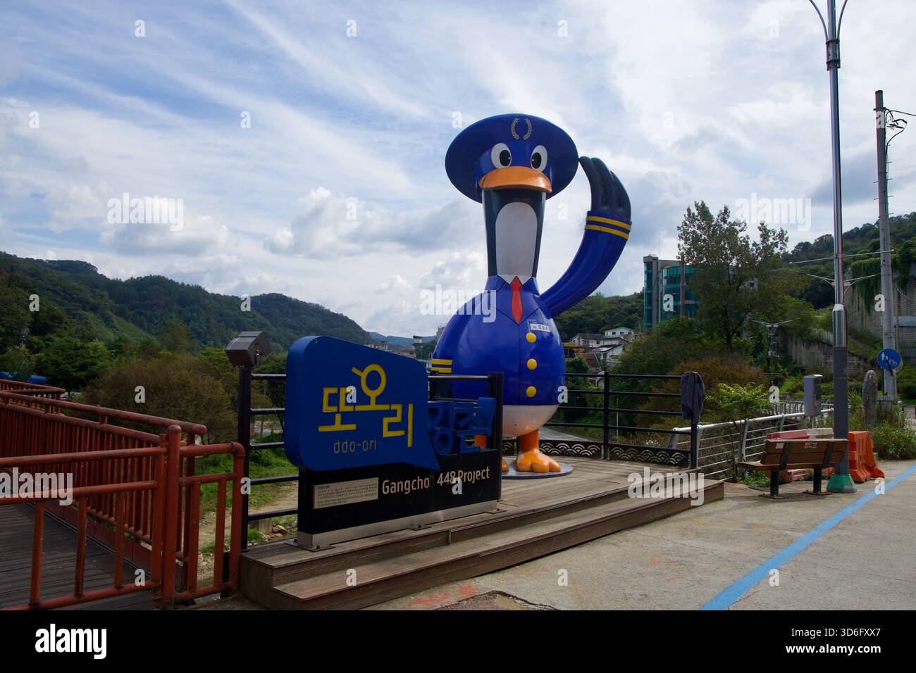 Gangchon 448 project hi-res stock photography and images - Alamy