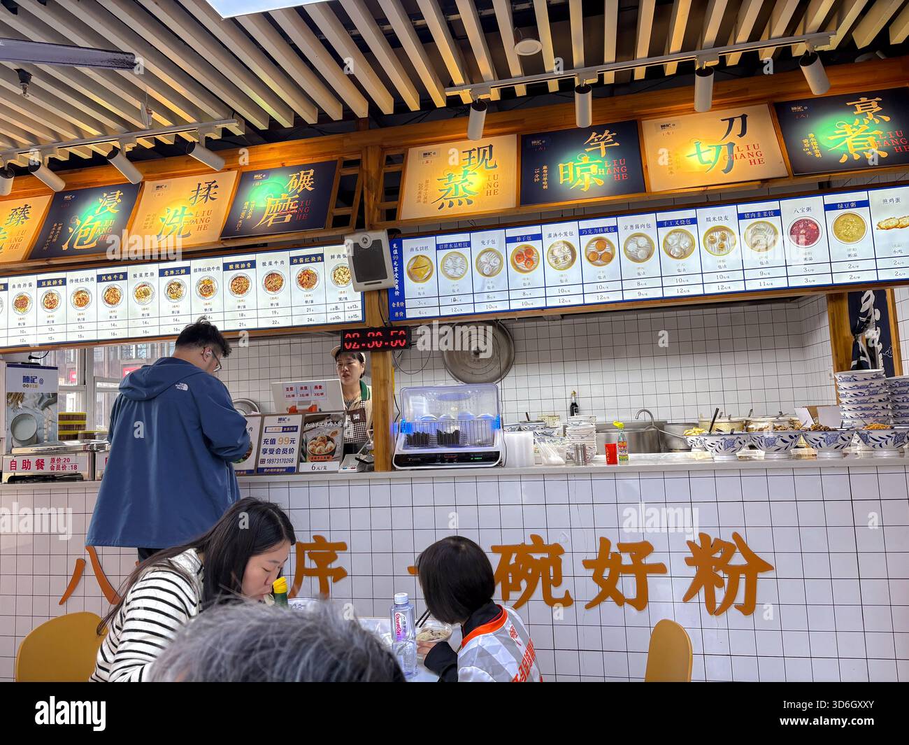 Noodle shop in Changsha, China, with customers eating and ordering at a ...