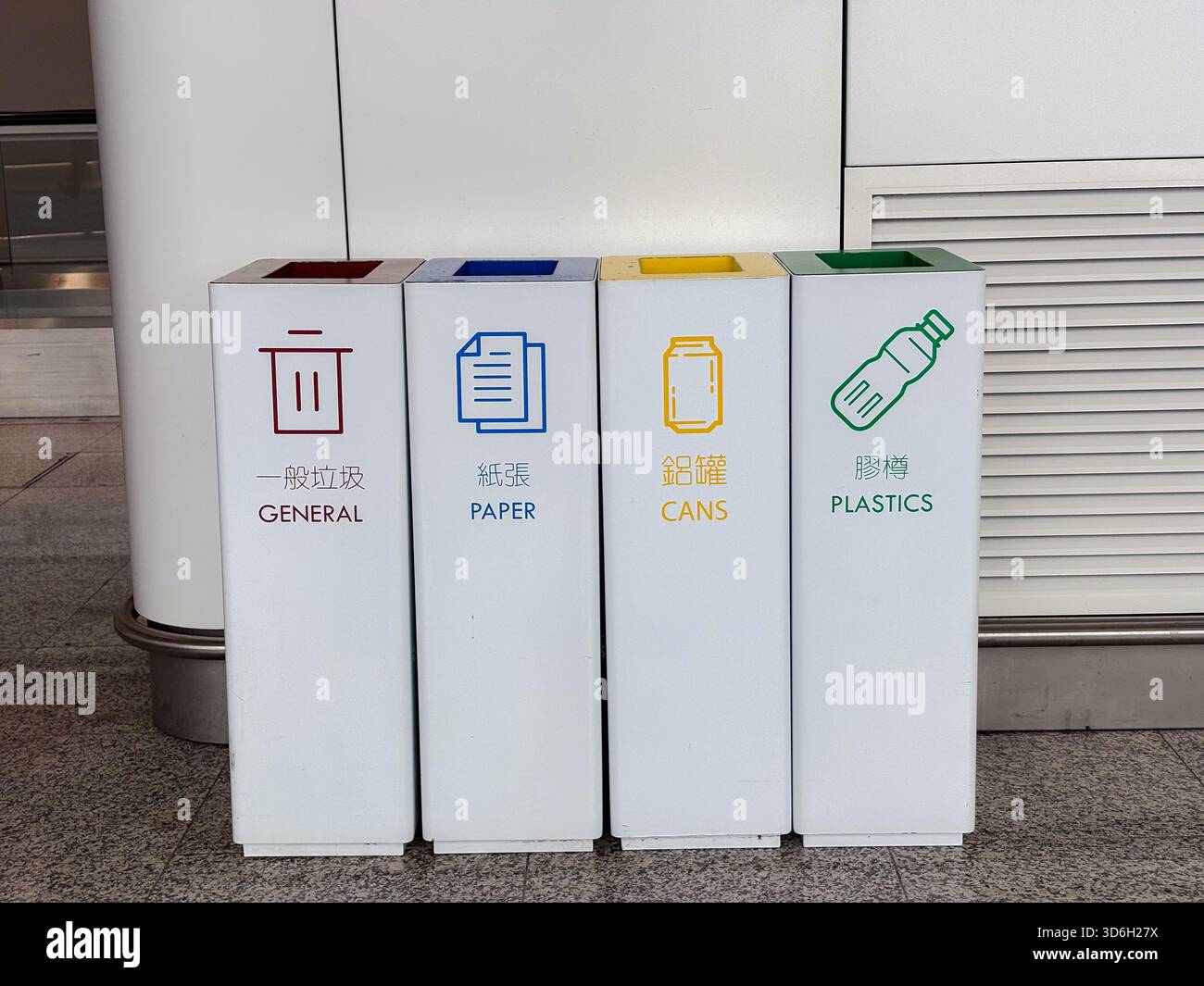 Four white recycling bins for general waste, paper, cans, and plastics ...
