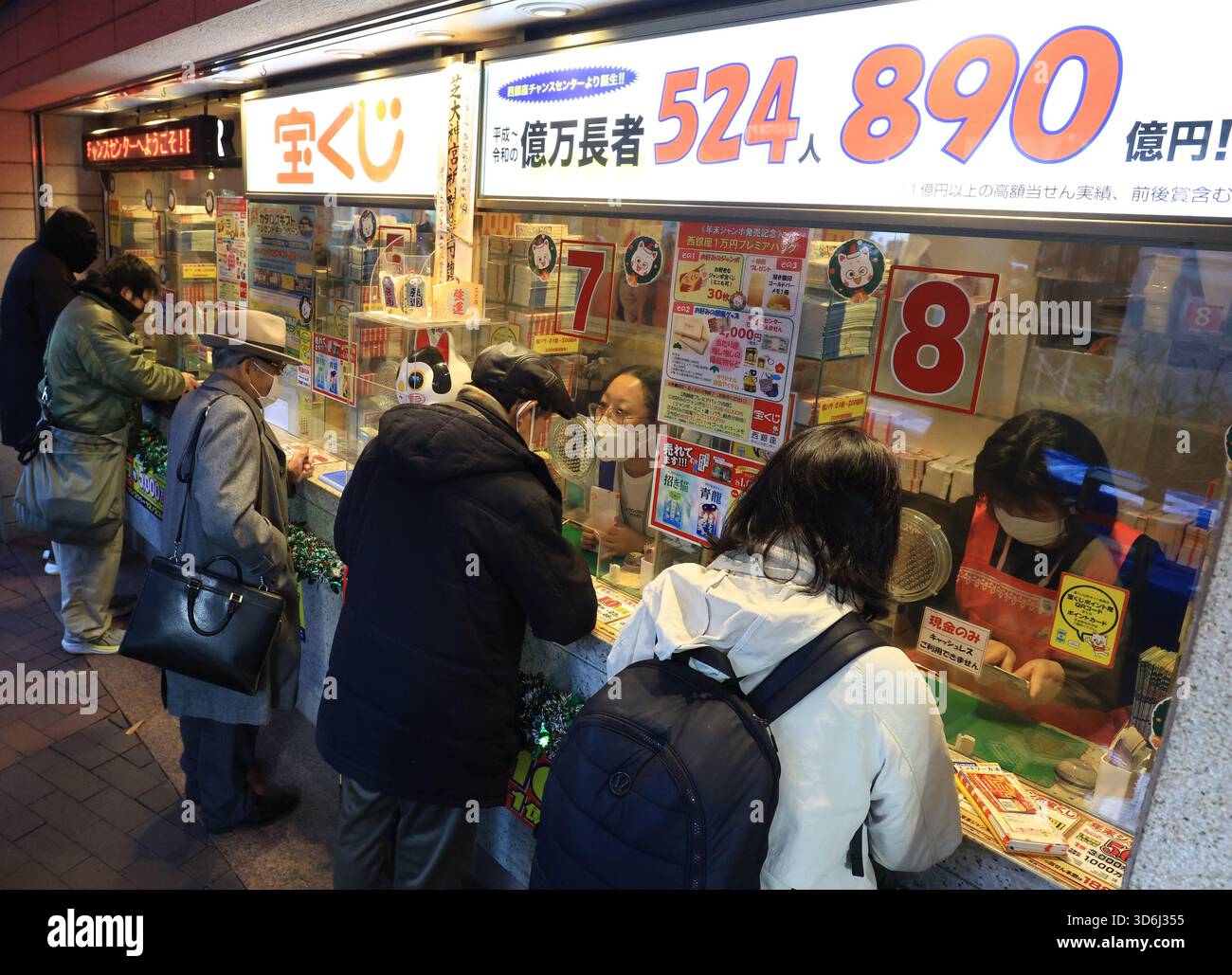 People buy tickets for the "Year-end Jumbo Lottery" in Tokyo, Japan, on ...
