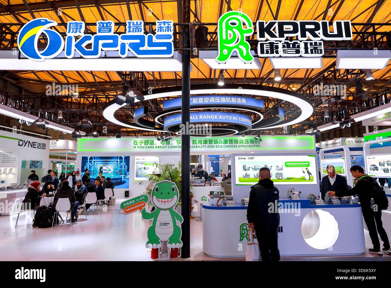 The 2025 Shanghai International Auto Air-conditioning & Transport ...