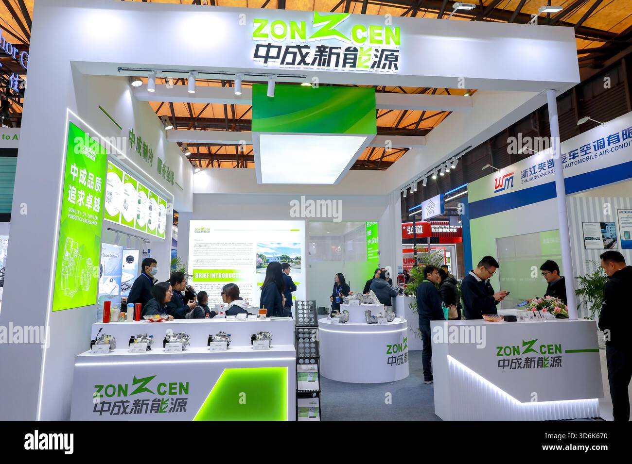 The 2025 Shanghai International Auto Air-conditioning & Transport ...