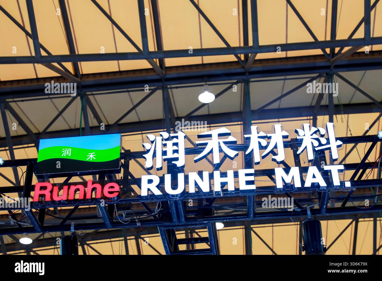 The 2025 China Data Center Expo is held in Shanghai, China, 19 November ...