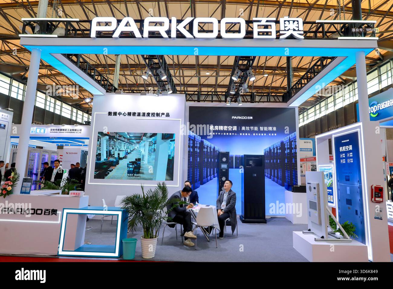 The 2025 China Data Center Expo is held in Shanghai, China, 19 November ...