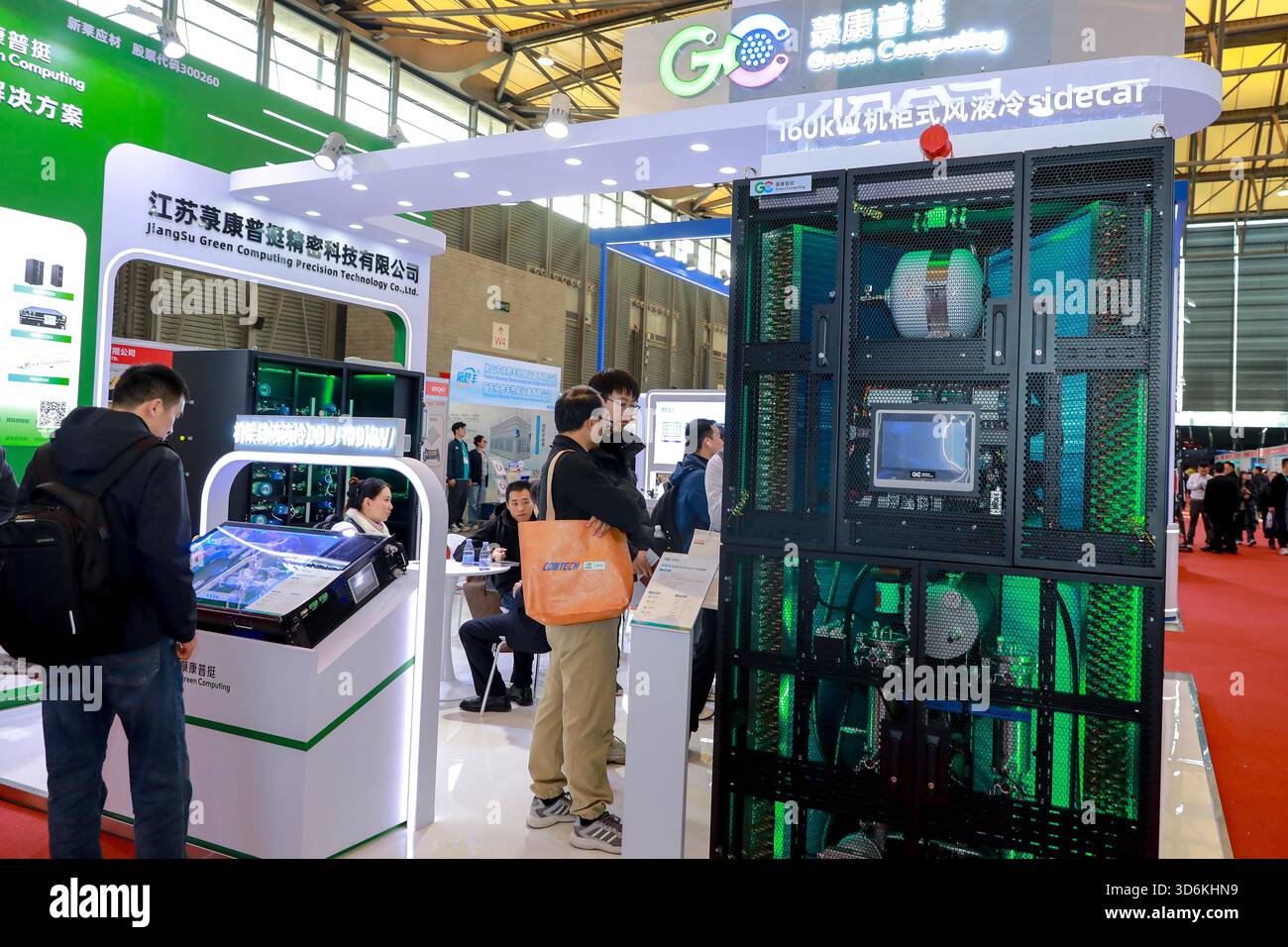 The 2025 China Data Center Expo is held in Shanghai, China, 19 November ...