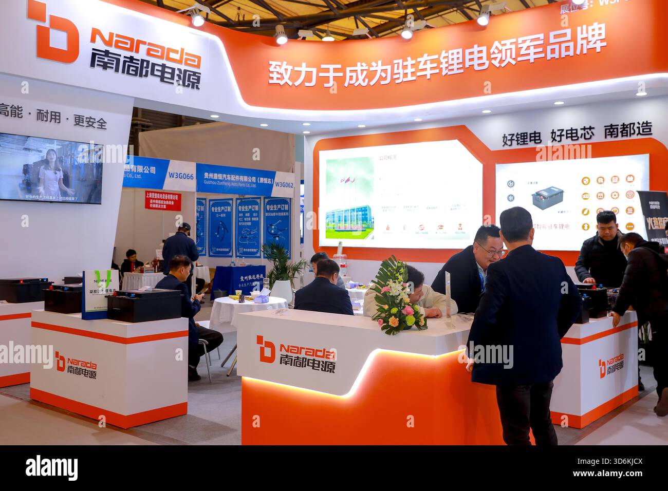 The 2025 Shanghai International Auto Air-conditioning & Transport ...