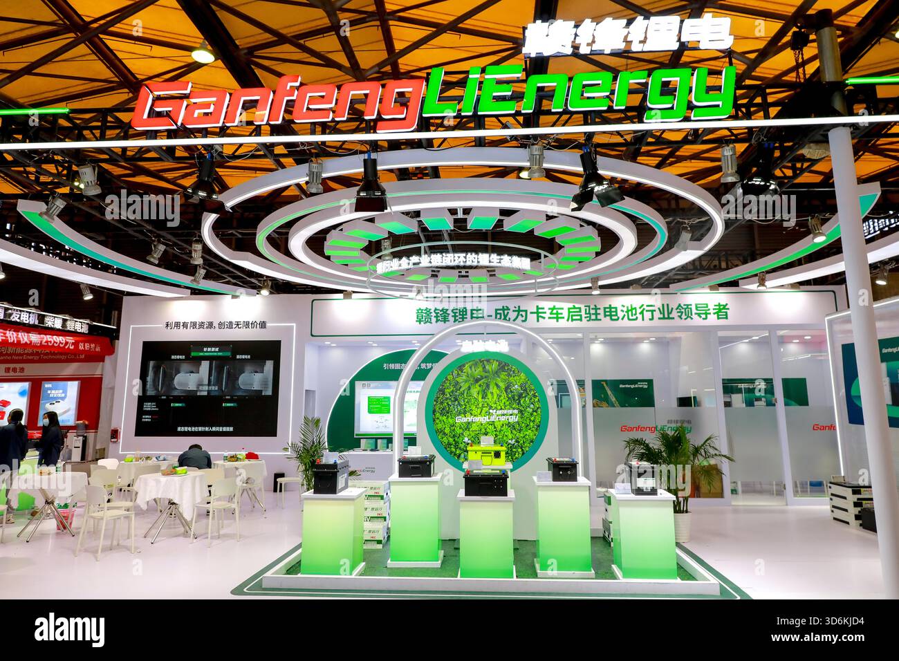 The 2025 Shanghai International Auto Air-conditioning & Transport ...
