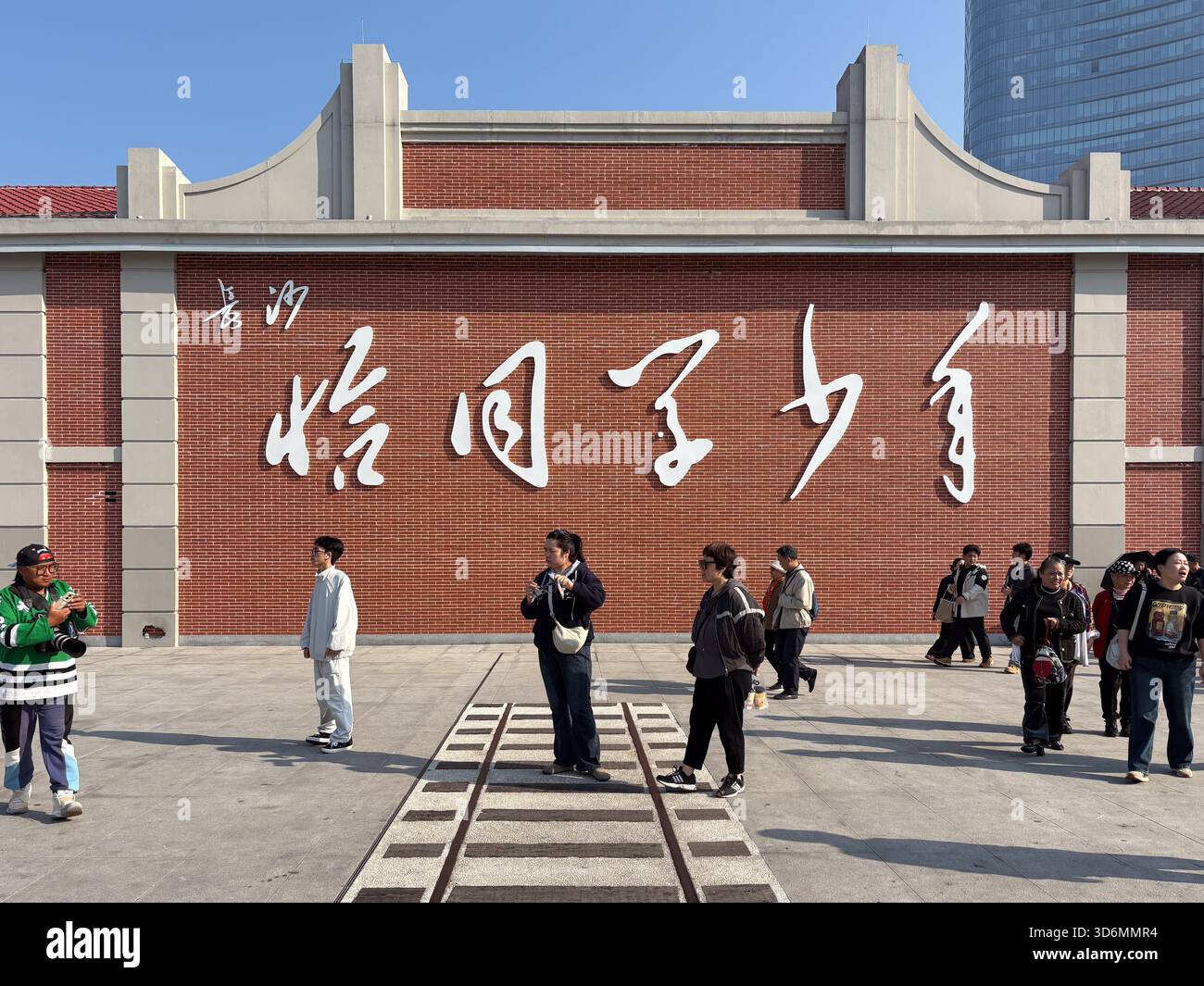 Mao zedong youth art school hi-res stock photography and images - Alamy